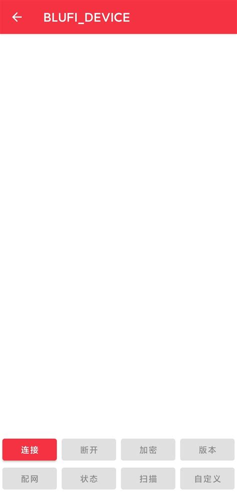 Wifi配网 — 启明智显 V1 0 0 文档