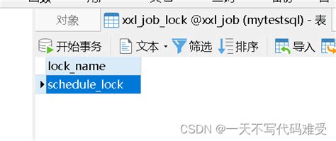 Selectfor Update 语句的功能是什么? 会锁表还是锁行? 腾讯云开发者社区 腾讯云 Selectfor Update 语句的功能是什么? 会锁表还是锁行? 腾讯云开发者社区 腾讯云