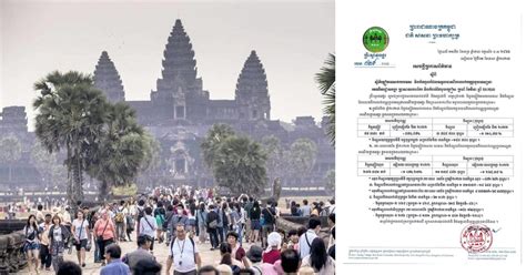 ៣ខែ ដើមឆ្នាំនេះ កម្ពុជារកចំណូលជាង១១លានដុល្លារ ពីការលក់បណ្ណចូលទស្សនារមណីយដ្ឋានអង្គរ Khmerload