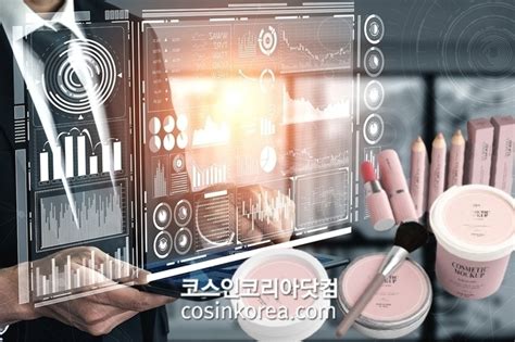 화장품 뷰티 전문 미디어 코스인코리아닷컴