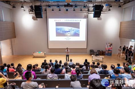 「2023桃園fun暑假」推4大領域課程 預計逾3萬學子參與 台灣好新聞 Taiwanhot