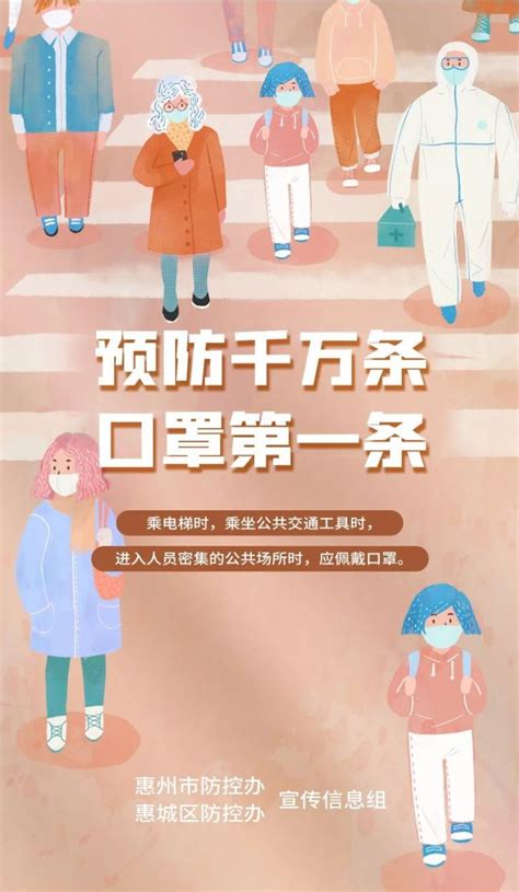 做好自己健康的第一责任人，请牢记这些！ 腾讯新闻