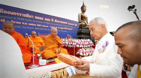 “สุวัจน์”เป็นประธานตักบาตรพระ 10 000 รูป ทำบุญเมืองโคราช 556 ปี