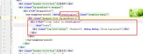 Vue Seamless Scroll