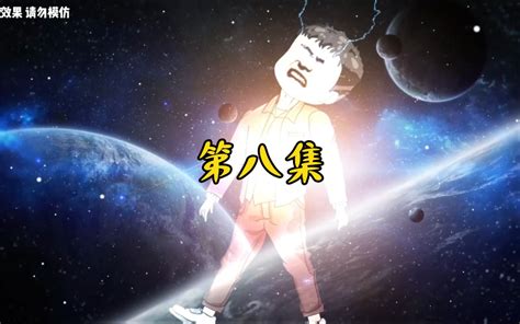 为了避免前世母亲吞药自尽的悲剧再次发生，我决定引蛇出洞 暴走小阿玄 暴走小阿玄 哔哩哔哩视频
