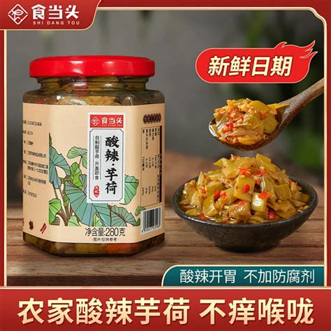 江西特产农家开味凉拌菜下饭菜辣椒酱酸辣芋荷干梗腌芋苗酱咸菜 花瓣网
