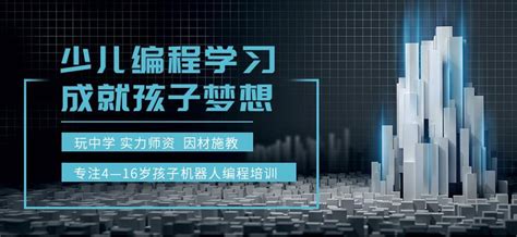 十大国内正规线上少儿编程培训机构排名2025公布