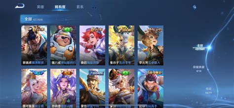 【v10 典藏6 318皮】7典藏 至尊宝 青丘九尾 一念神魔 无双飞将 朱雀志 神威 五星好评 王者农药 标题写明区服 Qq