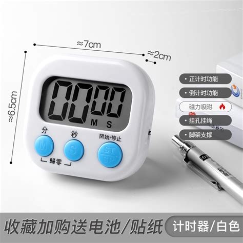 24小時出貨開學季 貪睡鬧鐘 時鐘 學生鬧鐘 定時鬧鐘 宿舍鬧鐘 作業計時器學習定時鬧鐘學生專用自律時間管理器廚房提醒器 蝦皮購物