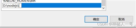 Win10安装和搭建vue环境win10安装vue Csdn博客 Win10安装和搭建vue环境win10安装vue Csdn博客