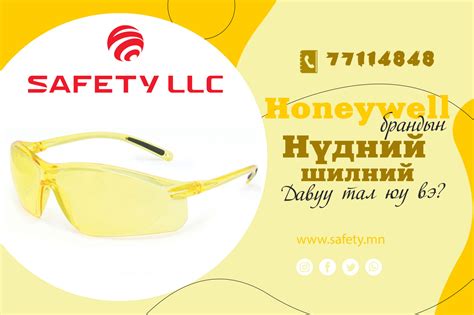 Барилгын ажлын аюулгүй ажиллагааны үлгэрчилсэн журам Mmarket Mn