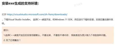 springboot3 0新特性：1、spring factories文件废弃，自动配置包位置变化 2、spring native 快速体验