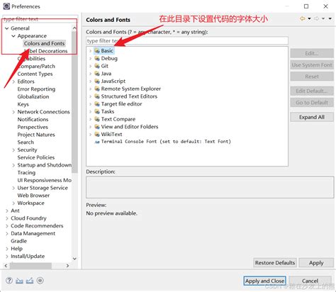 Eclipse的基本使用eclipse使用教程 Csdn博客 Eclipse的基本使用eclipse使用教程 Csdn博客