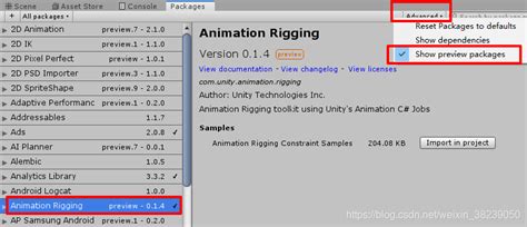 动画☀️unity最新程序化动画绑定animation Rigging 腾讯云开发者社区 腾讯云