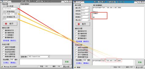 Arduino Uno R3通过esp 01s连接网络arduino Uno 使用esp01 联网 Csdn博客