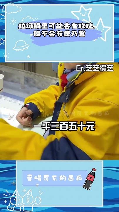 垃圾桶会有玫瑰，但不会有康乃馨 Shorts 妈妈 母亲 母亲节 Youtube