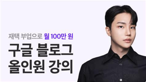로알남의 프레스런 워드프레스 티스토리 애드센스 배움의 시작