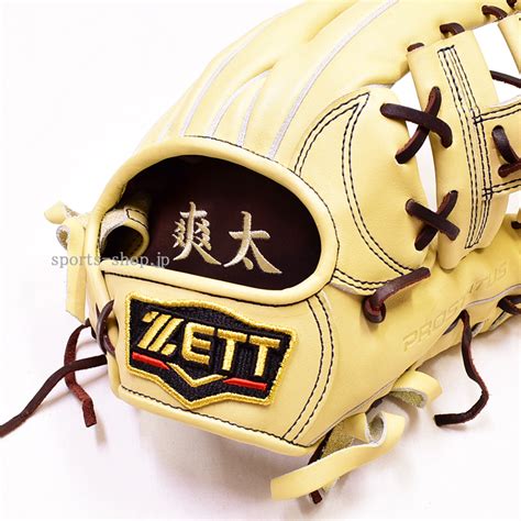 ゼット プロステイタス 硬式用 源田モデル 176型 パステルブラウン 平裏 刺繍 グローブ ネーム 入れ 加工 既製品 Zett 神奈川 野球用品専門通販【スポーツショップたまき】