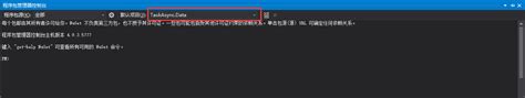 MVC EF实现异步的增删改查 NET开发菜鸟 博客园