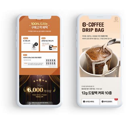 지커피 투커 포트폴리오