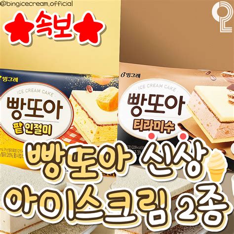 맛뿌 일본에만 있던 셀프스무디 기계가 Gs25에 들어왔대요 Gs25그라운드블루49점을 포함하여 연내 직영점 3곳에서 시범 운영 중이고 곧 전국으로 확대 될