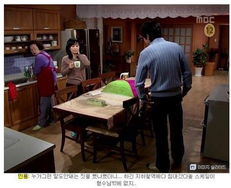 [거침없이하이킥] 해미병간호 해주는 민용 인스티즈 Instiz 인티포털 카테고리