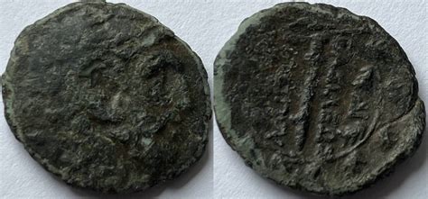 Macedonian Empire Ae 23 Nd Philippus V 221 179 Bc F Ma Shops