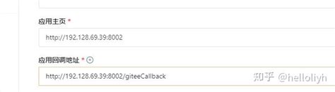 Springbootvue实现第三方gitee登录一 知乎