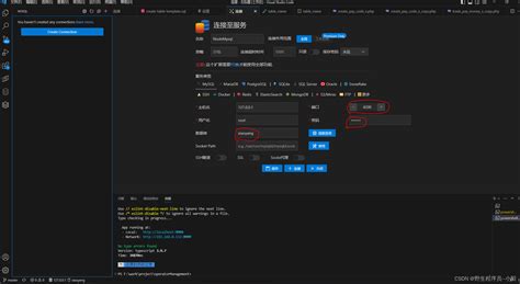 Vuenodejskoa搭建前后端系统（四） 安装mysqlvuekoamysql前后端数据库连接 Csdn博客