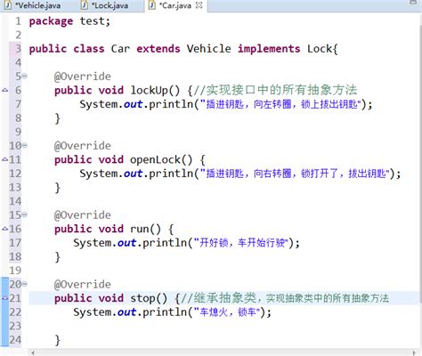 Java接口详解 Csdn博客