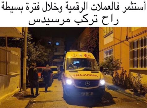 محمود بن محمد فجال On Twitter