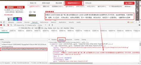 Python爬虫数据清洗数据可视化基础案例crumb Wrap Csdn博客