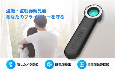 Jp Smhawk 盗聴器発見機 盗聴器発見器 盗撮カメラ 発見器 Gps発見機 カメラ探知機 隠しカメラ 高感度 高