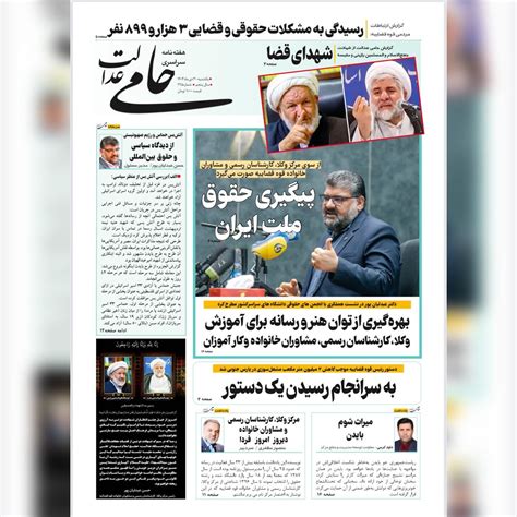 ‎مرکز وکلا استان گلستان‎ ‎🔷 خدمات حقوقی و کارشناسی و مشاوره خانواده مراکز وکلا، کارشناسان رسمی