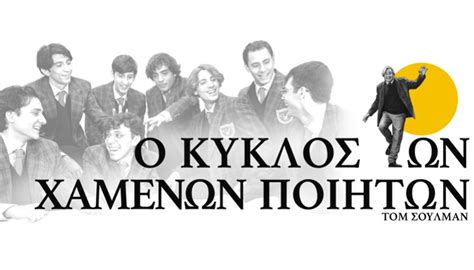 Θεσσαλονίκη 🎭 Εισιτήρια θεάτρου 🎶 Συναυλίες Φεστιβάλ Εισιτήρια