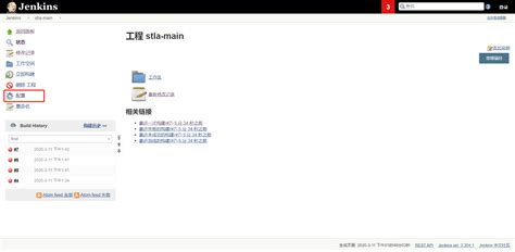 Fatal Command Execution Failed Ioexception Error2 No Such File Or Directory Csdn博客