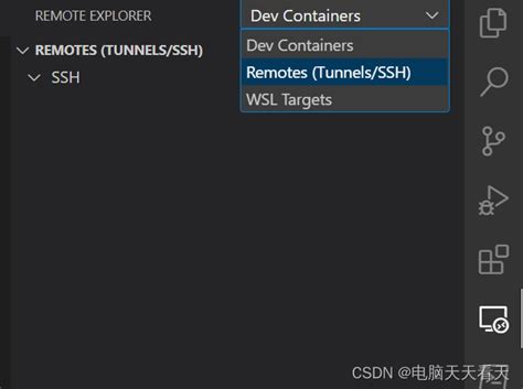 Vscode通过ssh远程登录ubuntu虚拟机vscode配置ssh连接虚拟机 Csdn博客