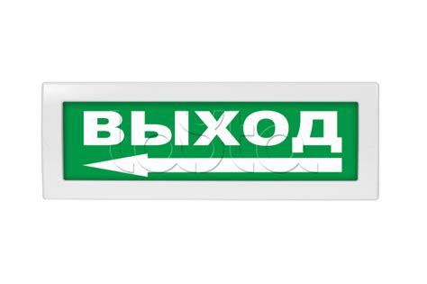ВИСТЛ Молния-24-З "Выход стрелка влево"|Табло ВИСТЛ Молния-24-З "Выход ...