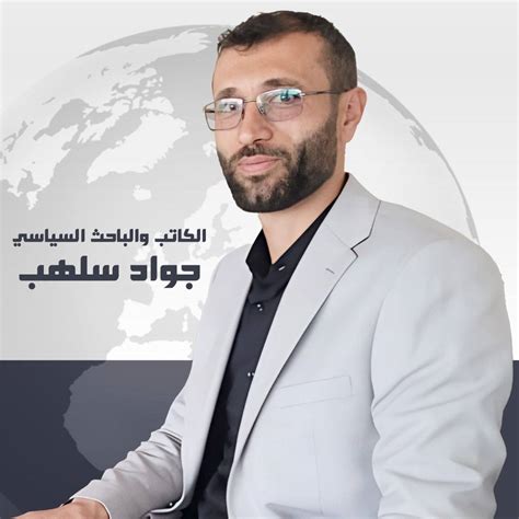 الحاج جواد سلهب 🔴 جواد سلهب يواجه الإدارة الأمريكية Facebook