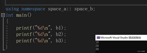 命名空间using namespace std是什么意思 CSDN博客
