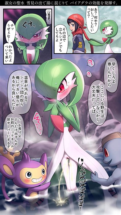 Gardevoir Rei Aipom And Machop Pokemon And 2 More Drawn By Maki