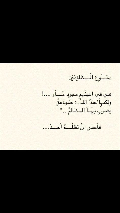 عبارات عن الحجاب تويتر كونتنت