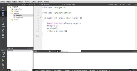 【qt】qrc机制介绍 腾讯云开发者社区 腾讯云