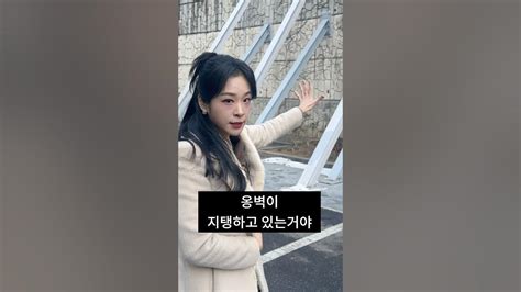 제가 사는 아파트가 무너지고 있습니다 ㅠ Youtube