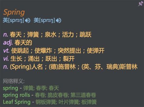 Android Spring动画springanimation For Android Csdn博客
