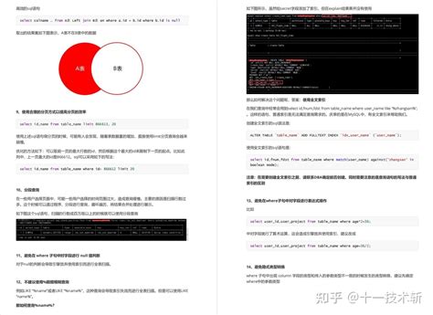 面试作弊神器？！阿里 p8 亲自撰写的这份 java 最新面试手册 知乎