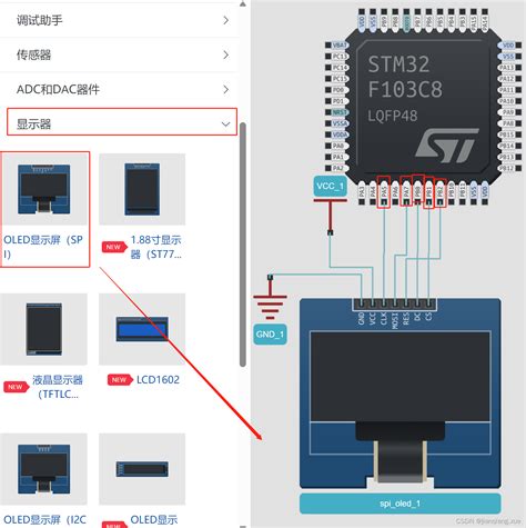 嵌入式软件 启蒙篇 仿真平台 Stm32f103实现spi控制oled屏幕stm32f103控制oled Csdn博客