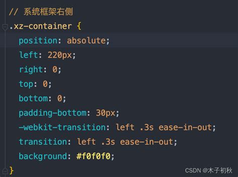 Elementui导航折叠卡顿的问题elementplus导航菜单使用svg图标卡顿 Csdn博客