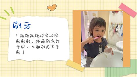 臺中市私立迪兒邨幼兒園110學年度米奇班我上學了主題課程分享 YouTube