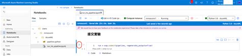 Mlops 】使用 Azure Machine Learning Sdk 來建立及執行機器學習管線 以 Tensorflow Iris 為例